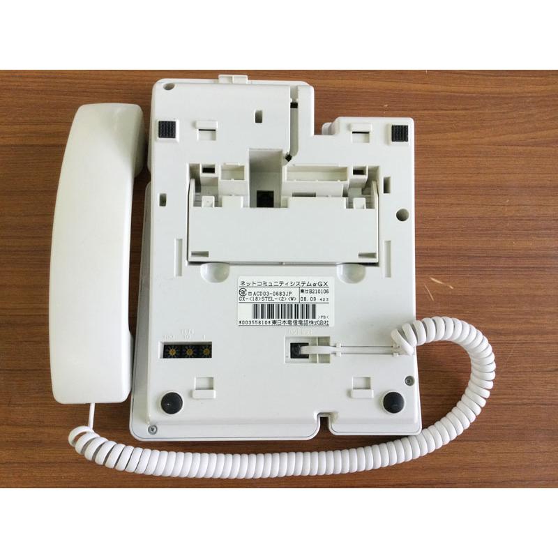 NTT αGX 18ボタンスター標準電話機(白) GX-(18)STEL-(2)(W) リユース中古ビジネスフォン★保証付き・本州送料無料★(管理番号2655) : 中古コピー販売保守のジェイ ...
