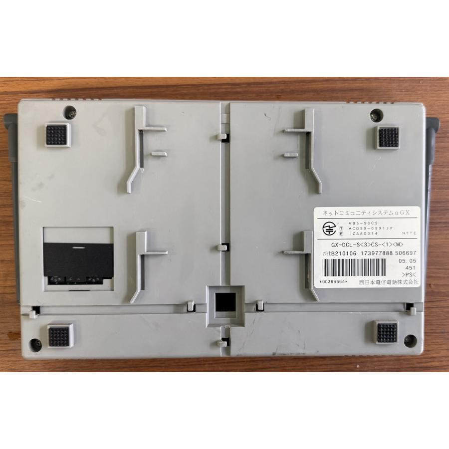 NTT GX-DCL-S(3)CS-(1)(M) マルチゾーンコードレススターアンテナ(マスター) 中古ビジネスフォン★保証付き・本州送料無料★(管理番号3063) : 中古コピー販売保守の ...