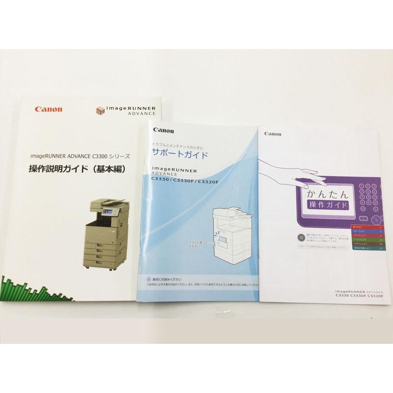 Canon imageRUNNER ADVANCE C3330/C3330F/C3320F用取扱説明書3冊セット★送料無料★【代引不可】T49 ...