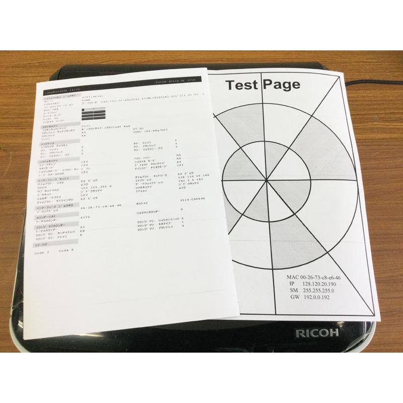 IPSiO RICOH SP3510 カウンター約4,770枚 A4対応リコーモノクロレーザープリンター★本州送料無料・保証付き★F09433 : 中古コピー販売保守のジェイネット - 通販 ...
