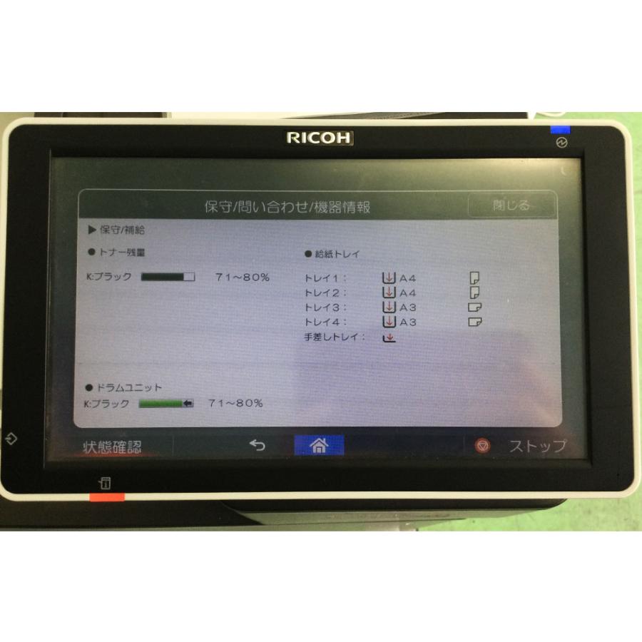 リコー（RICOH） SP8400 最大A3対応両面印刷対応 カウンター約174,930枚 A3モノクロレーザープリンター 保証付き ...