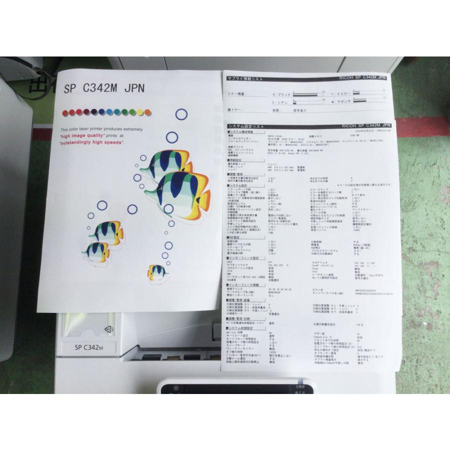 リコー RICOH SP C342M カウンター約9,700枚 A4対応リコーカラーレーザープリンター★本州送料無料・保証付き★F09572 : 中古コピー販売保守のジェイネット - 通販 ...