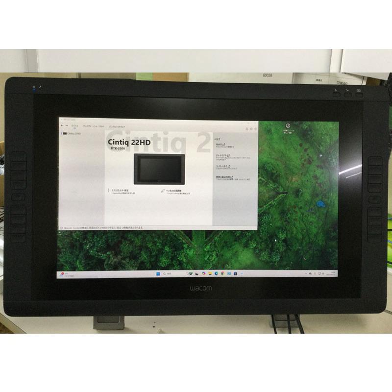 Cintiq Wacom（ワコム） 22HD DTK-2200 液晶ペンタブレット(ペン欠品) ★本州送料無料★(管理番号F09593 ...