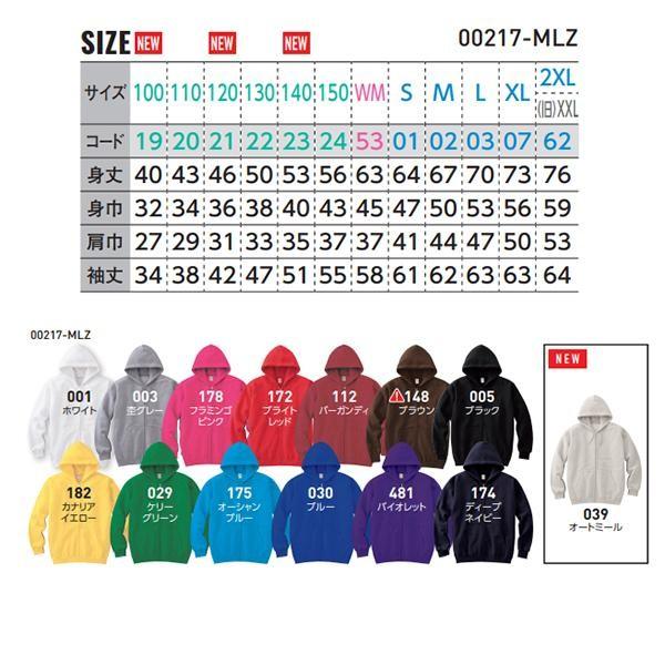 トムス 8.4オンス MLZ ジップアップライトパーカー ブラック L 00217-005-L ＜2024SS＞ : JPNスポーツ - 通販 - Yahoo!ショッピング