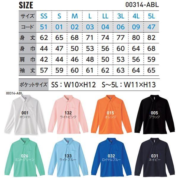 トムス 4.4オンス ABL ドライボタンダウン長袖ポロ ブラック L 00314-005-L ＜2024SS＞ : JPNスポーツ - 通販 - Yahoo!ショッピング