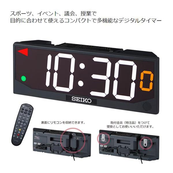 SEIKO セイコータイムシステム デジタルタイマー DT-40 <2024NP SEIKO セイコータイムシステム デジタルタイマー DT-40 <2024NP