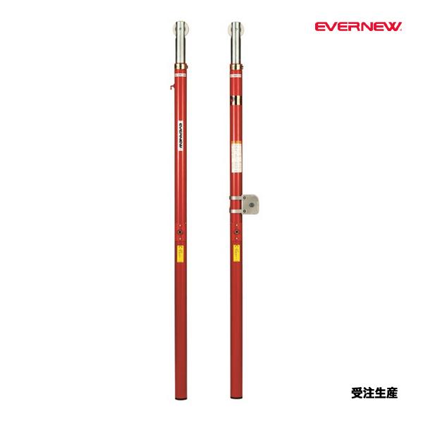 EVERNEW（エバニュー） バレー支柱11 受注生産品 (メーカー直送) EKD752 ＜2024NPD＞ : JPNスポーツ - 通販 - Yahoo!ショッピング