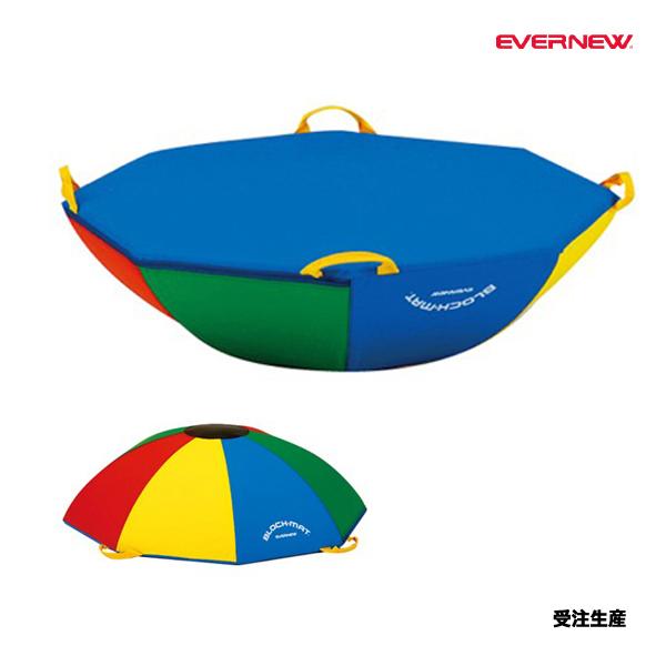 EVERNEW（エバニュー） ブロックマットバランスB 受注生産品 (メーカー