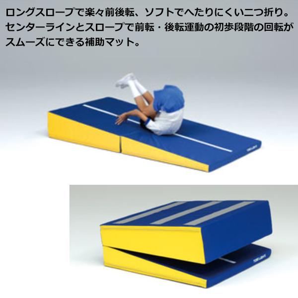 トーエイライト スロープマット25F T-1672 : t-1672-toei : JPNスポーツ - 通販 - Yahoo!ショッピング