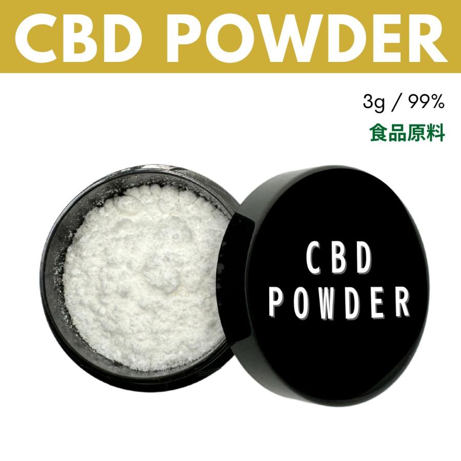 CBD アイソレートパウダー 3g 97% オリジナル リキッド 超高濃度 カートリッジ 食品輸入 510規格 : JAPAN SHOP - 通販 - Yahoo!ショッピング