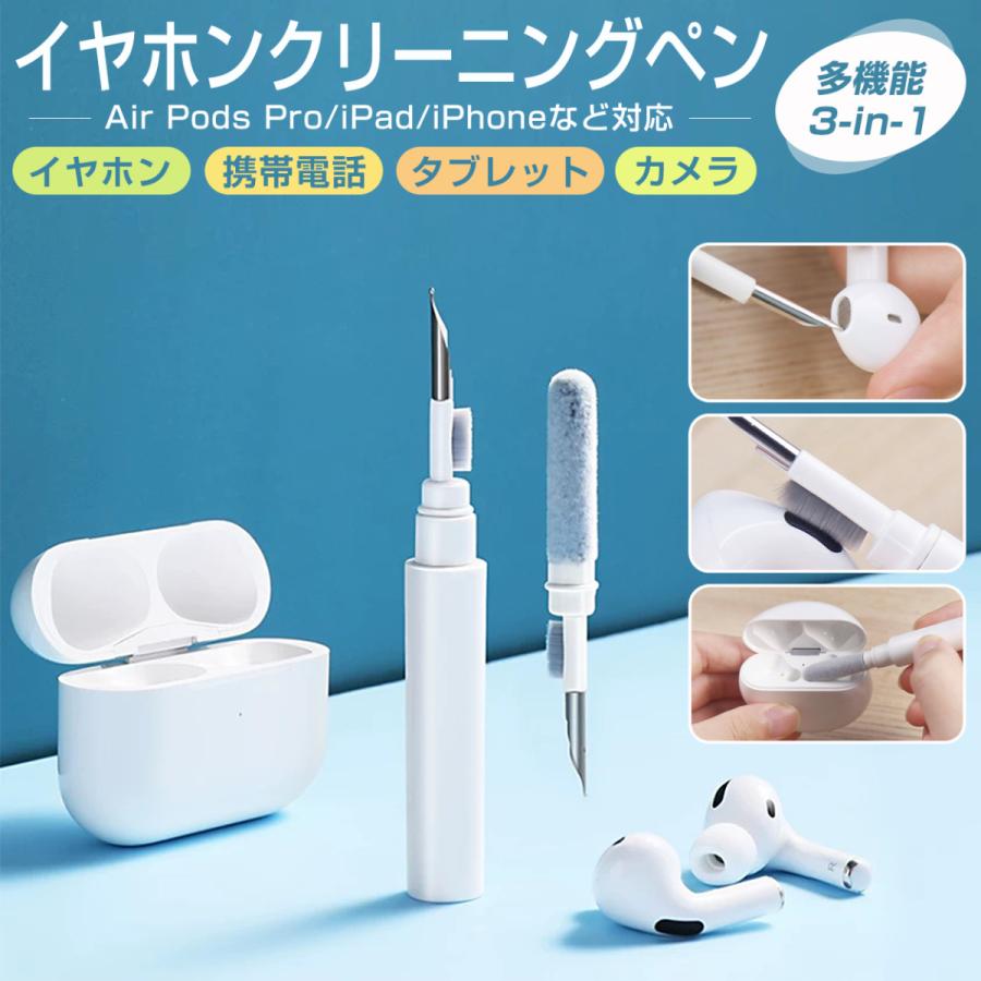 イヤホンクリーニング ツール イヤホン掃除ブラシ イヤホン イヤホンクリーニング ツール イヤホン掃除ブラシ イヤホン