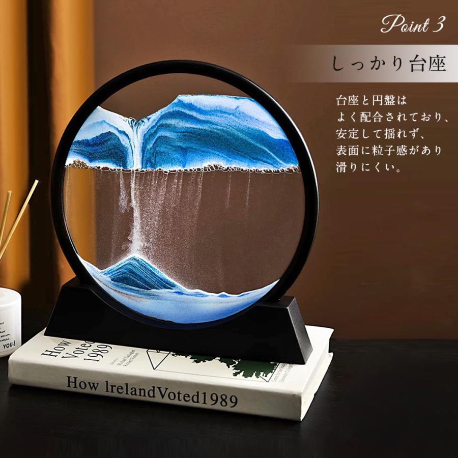 サンドピクチャー 流砂絵 流れる動く おしゃれ サンドアート砂絵 インテリア 置物 オフィス アートユニーク お洒落 癒し サイエンス雑貨 ...