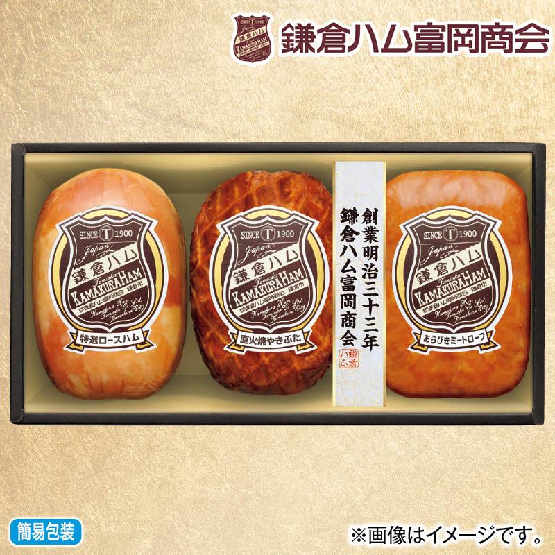 鎌倉ハム富岡商会 KN−423 : 郵便局物販サービスYahoo!店 - 通販 - Yahoo!ショッピング