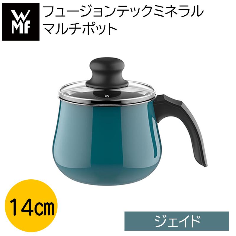 WMF マルチポット 14cm JD ヴェーエムエフ キッチン用品 : 郵便局物販サービスYahoo!店 - 通販 - Yahoo!ショッピング