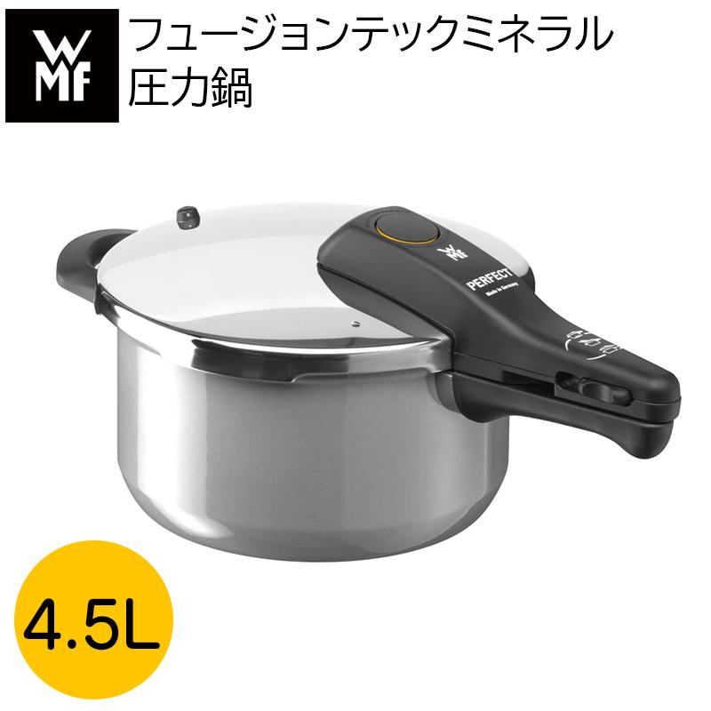 WMF 圧力鍋 4．5L プラチナム ヴェーエムエフ キッチン用品 : 郵便局物販サービスYahoo!店 - 通販 - Yahoo!ショッピング