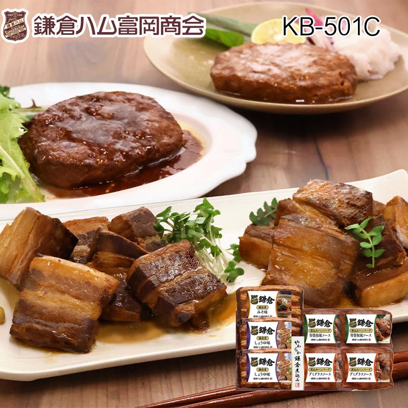 やわらか鎌倉煮込み7点詰合せ KB−501C : 郵便局物販サービスYahoo!店 - 通販 - Yahoo!ショッピング