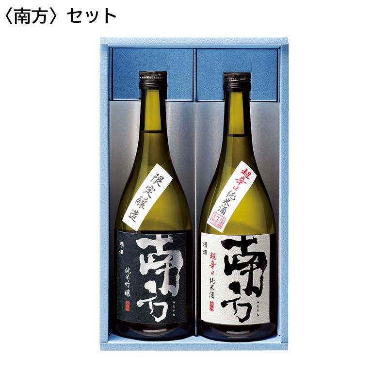 母の日 お酒 2024 〈南方〉セット JT−720 : 郵便局物販サービスYahoo!店 - 通販 - Yahoo!ショッピング