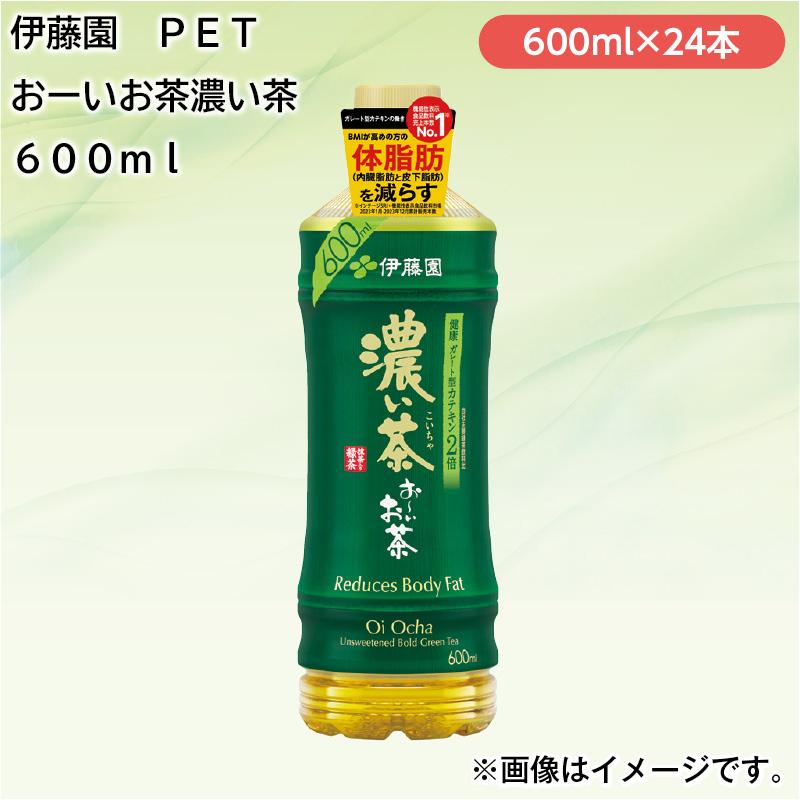伊藤園 PET お〜いお茶濃い茶600ml : 郵便局物販サービスYahoo!店 - 通販 - Yahoo!ショッピング