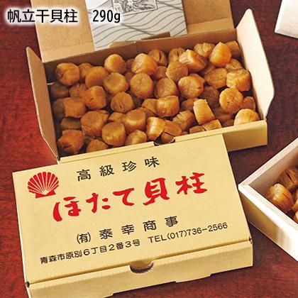 爆買 帆立干貝柱 290g : 郵便局物販サービスYahoo!店 - 通販 - Yahoo!ショッピング