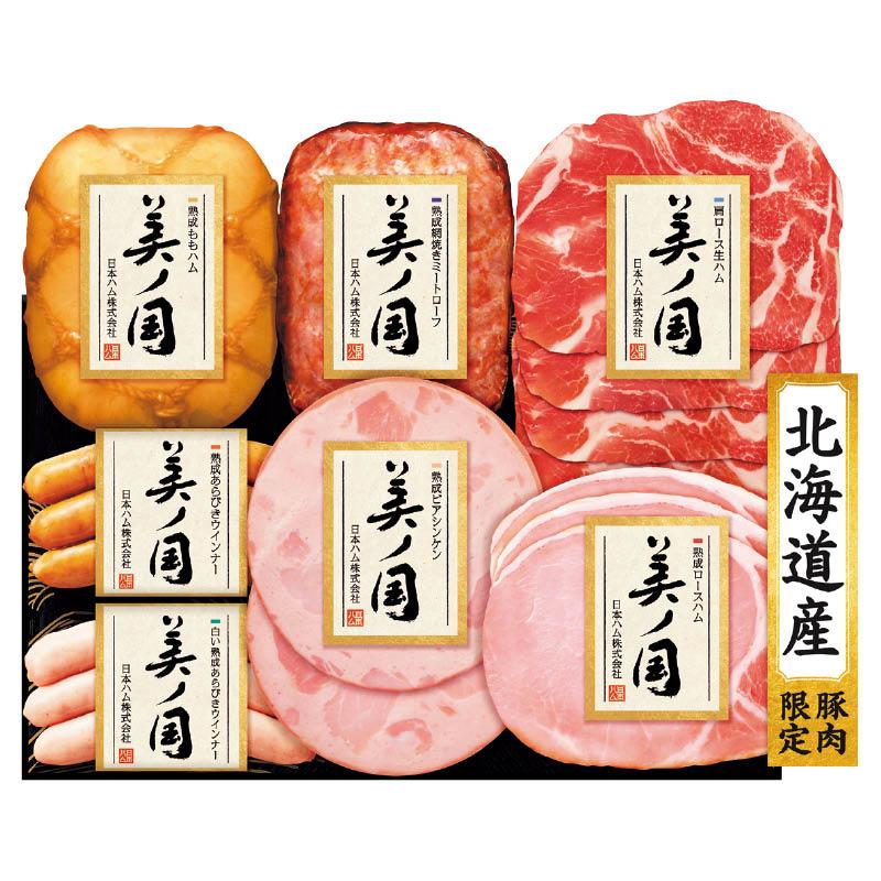お中元 2025 早割 北海道 プレミアム 美ノ国UKH−53 : 郵便局物販サービスYahoo!店 - 通販 - Yahoo!ショッピング