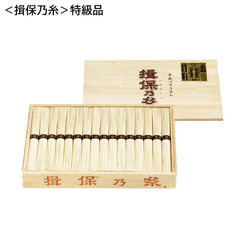 お中元 2024 ＜揖保乃糸＞特級品 MYS−50B お中元ギフト : 6108435416 : 郵便局物販サービスYahoo!店 - 通販 - Yahoo!ショッピング