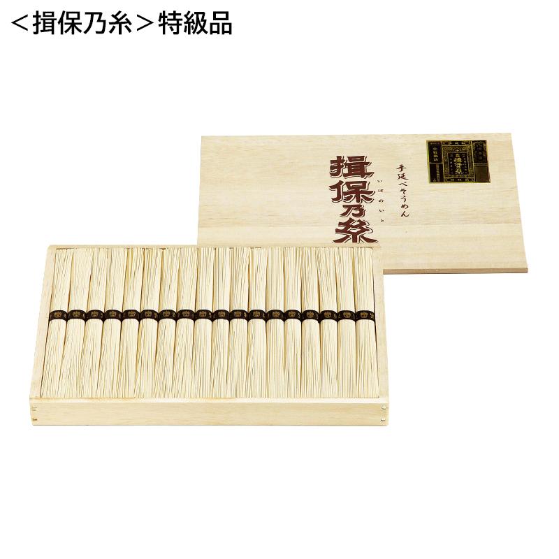 お中元 早割 2024 ＜揖保乃糸＞特級品 MYS−30B お中元ギフト : 郵便局物販サービスYahoo!店 - 通販 - Yahoo!ショッピング