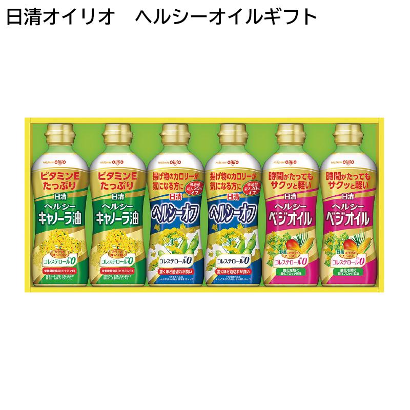 お中元 2024 日清オイリオ ヘルシーオイルギフト OP−30N お中元ギフト : 郵便局物販サービスYahoo!店 - 通販 - Yahoo!ショッピング