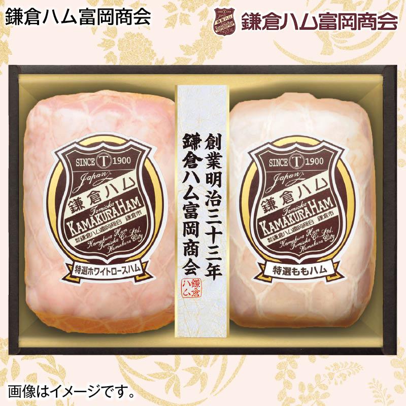 お歳暮 2024 ハム 鎌倉ハム富岡商会 KN−514 : 6145149226 : 郵便局物販サービスYahoo!店 - 通販 - Yahoo!ショッピング