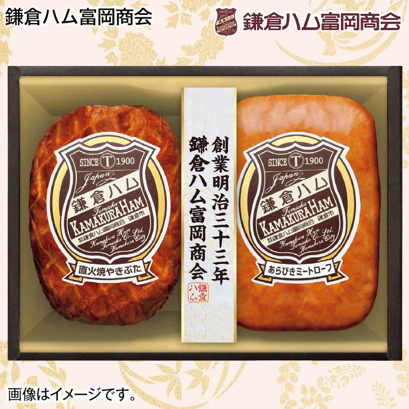 お歳暮 2024 ハム 鎌倉ハム富岡商会 KDS−341 : 郵便局物販サービスYahoo!店 - 通販 - Yahoo!ショッピング