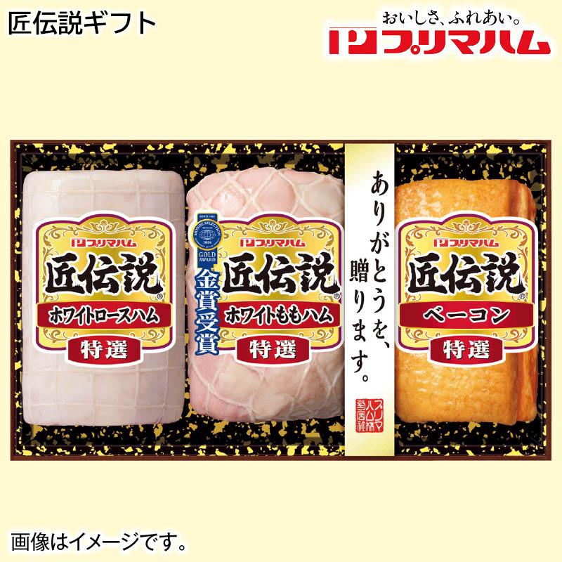 お歳暮 2024 ハム 匠伝説ギフトTL−455（U） : 6145150023 : 郵便局物販サービスYahoo!店 - 通販 - Yahoo!ショッピング
