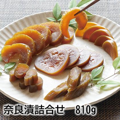 奈良漬詰合せ 810g : 郵便局物販サービスYahoo!店 - 通販 - Yahoo!ショッピング