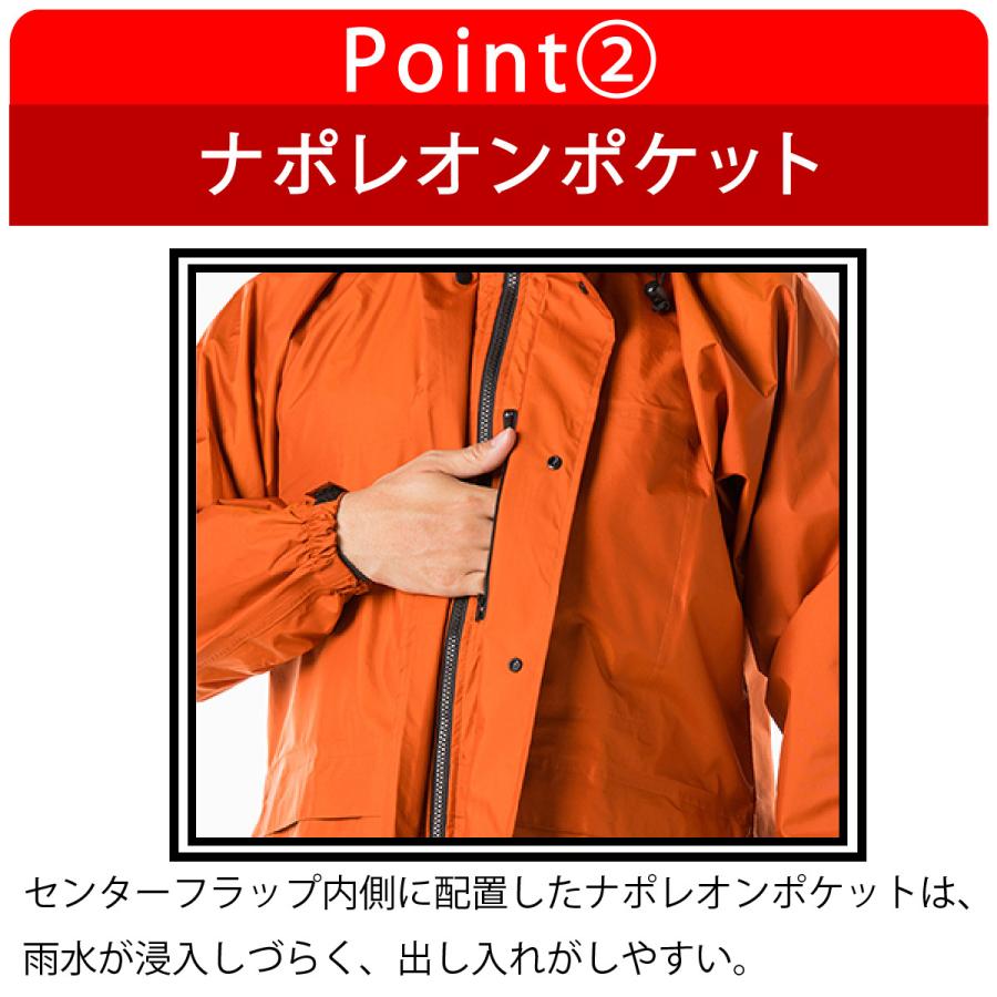 東レエントラントGII採用 透湿防水レインウェア】#8200 コヤナギ