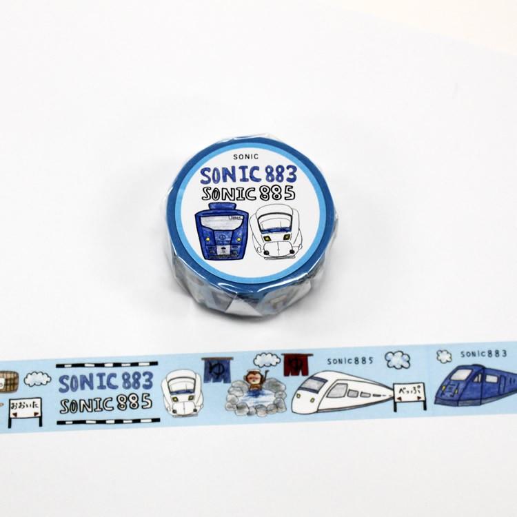 九州 ギフト 2025 JR九州列車マスキングテープ ソニック SONIC883 SONIC885 鉄道グッズ 常温 : 九州まるごとステーション - 通販 - Yahoo!ショッピング