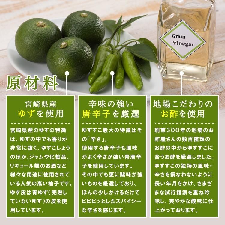 九州 ギフト 2025 高橋商店 ゆずすこ2本 しょうがすこ1本セット 九州 ギフト 2025 高橋商店 ゆずすこ2本 しょうがすこ1本セット