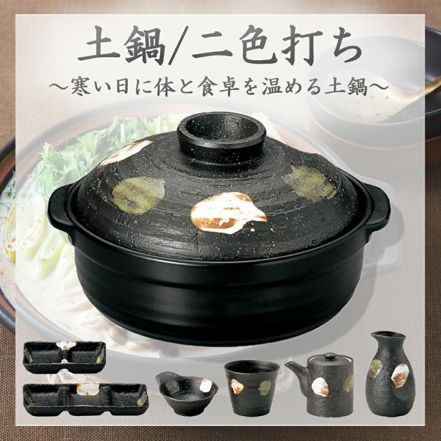 二色打ち 石目深口 呑水 260cc 14.5×12.3×6cm 美濃焼 和食器 日本製 とんすい 白 ホワイト 陶器 鍋 玉子入れ すき焼き しゃぶしゃぶ ポン酢 ごまだれ 雑炊 皿 ...