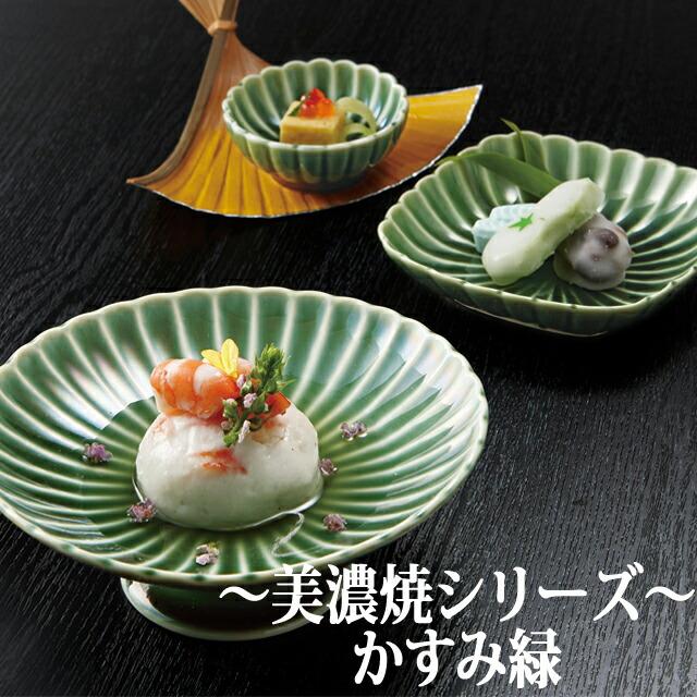 かすみ 緑 1合徳利 約170cc 美濃焼 約130g 日本製 和食器 織部 グリーン 食器 朝食 おしゃれ 陶器 しのぎ 鎬 光洋陶器 : KitchenMartD まちのうつわ屋さん ...