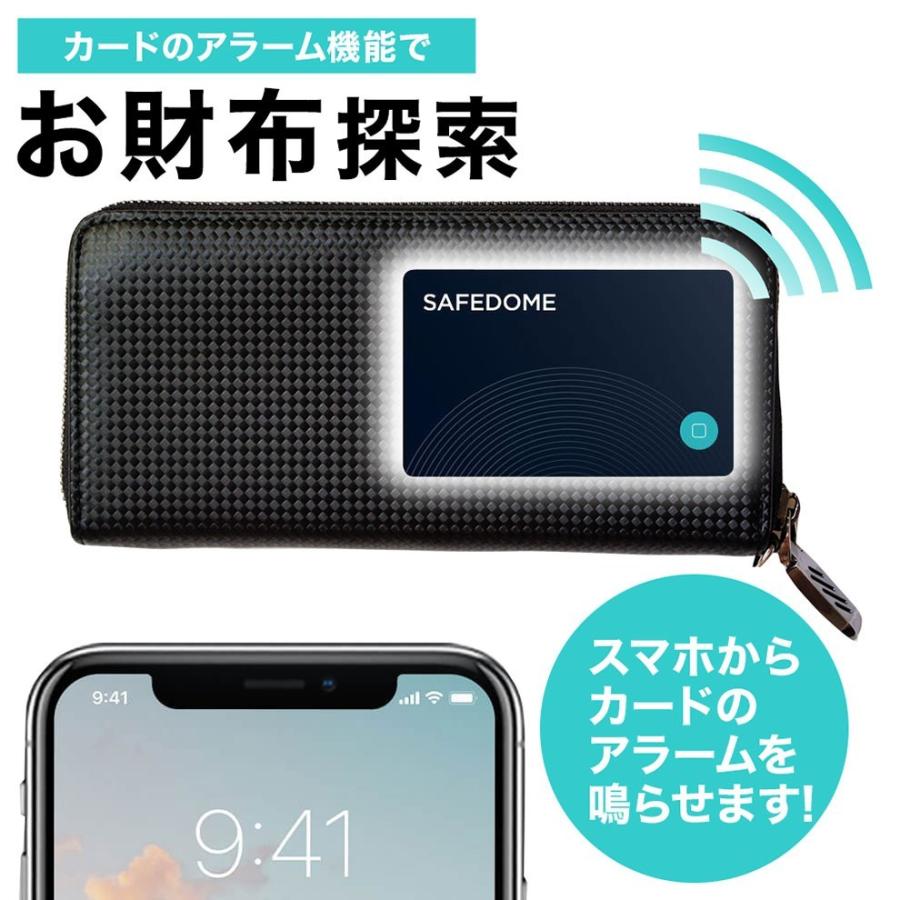 GPSで財布を守る スマートトラッカー SAFEDOME 紛失防止タグ ワイヤレス充電器付属 : JSB24 - 通販 - Yahoo!ショッピング