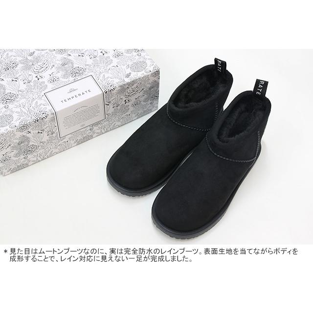 [クーポンで20%OFF]テンパレイト/TEMPERATE マーフィー フェイクムートン ショートブーツ レインブーツ 完全防水 雨用ブーツ MURPHY レディース : temperate ...