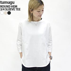 tumugu [クーポンで20%OFF]ツムグ/tumugu スープレコットン天竺クルーネック裾ラウンド7分袖ロングTシャツ カットソー 無地T TC23115 レディース[1点のみメール便 ...