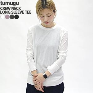 tumugu ツムグ/tumugu フェザリーコットン天竺クルーネック長袖Tシャツ カットソー 無地T TC24108 レディース[1点のみメール便可能] : JScompany Yahoo ...