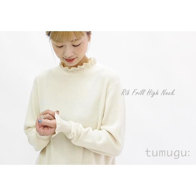 [クーポンで20%OFF]先行予約受付中 ツムグ/tumugu リブフリルハイネックロングスリーブセーター コットンニット TK19303a :tumugu-tk19303:JScompany ...