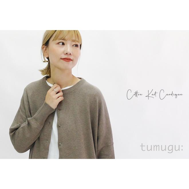 [クーポンで20%OFF]先行予約受付中 ツムグ/tumugu コットンニットカーディガン TK21302a 綿100% 薄手 クルーネック ドロップショルダー レディース :tumugu ...