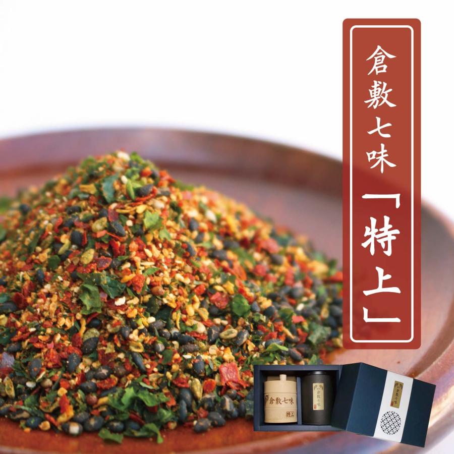 倉敷七味「特上」岡山 倉敷 高級七味唐辛子 25g : 岡山産直工房 Yahoo!店 - 通販 - Yahoo!ショッピング