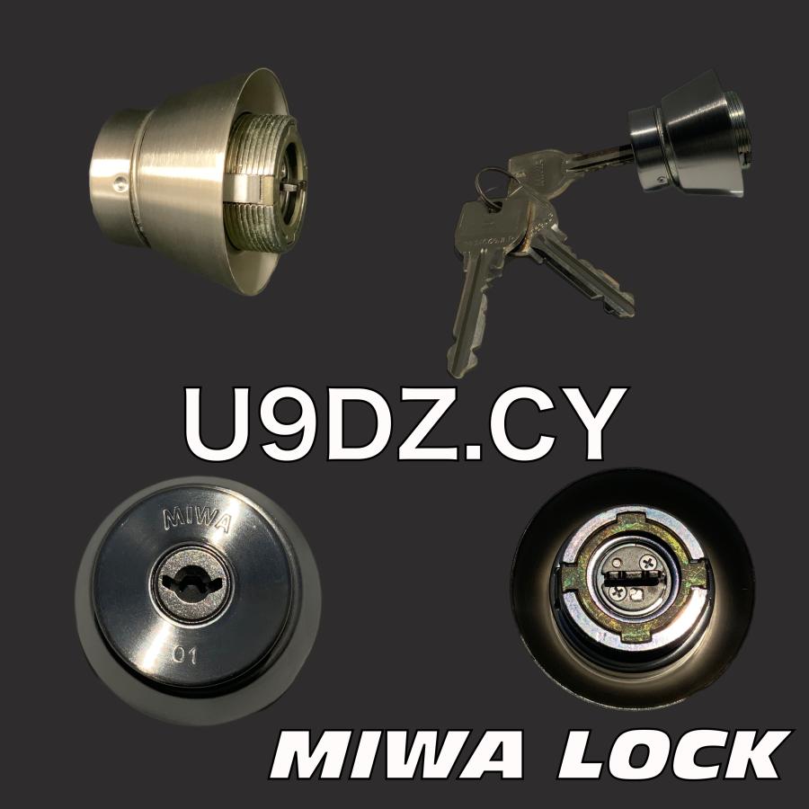 美和ロック MIWA U9 DZ.CY ST BH LD U9シリンダー DA 子鍵3本 取替え用シリンダー シルバー色 MCY-207 : JSK-shop - 通販 - Yahoo!ショッピング