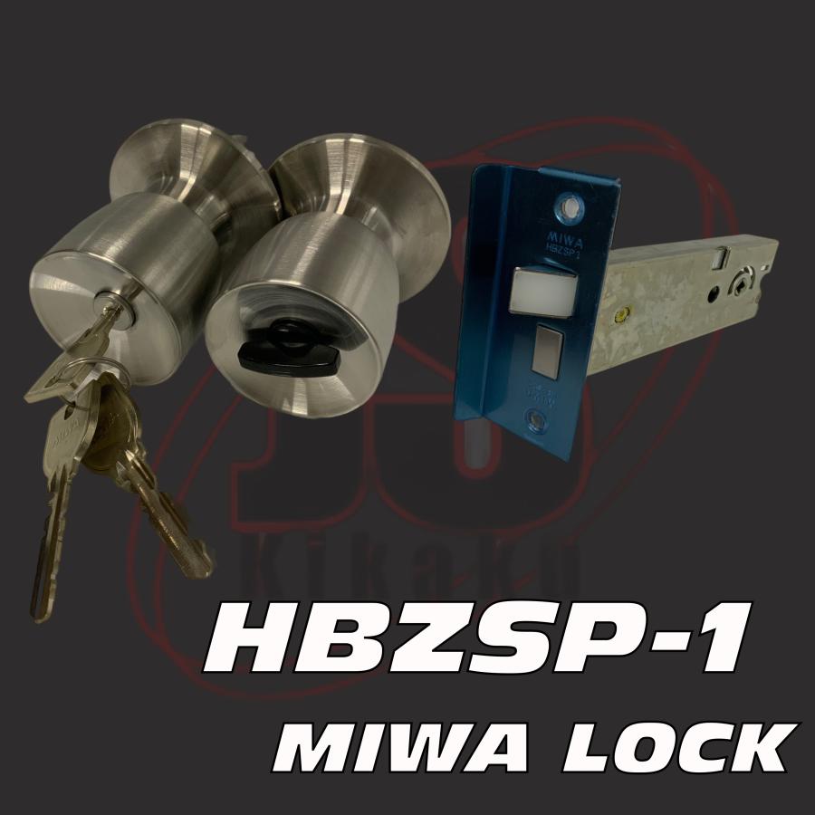 美和ロック MIWA HBZSP1 U9HBZ-1LS2 Lフロント 握り玉錠 M-67 錠ケースセット 取替え用 キー3本付き 鍵 交換 DIY Y. K. ドアノブ : JSK-shop ...