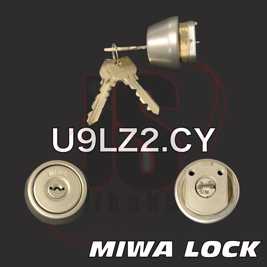 美和ロック MIWA U9 LZ2.CY HG U9シリンダー LZ LZSP 子鍵3本 取替え用シリンダー シルバー色 MCY-122 勝手口 : JSK-shop - 通販 - Yahoo ...