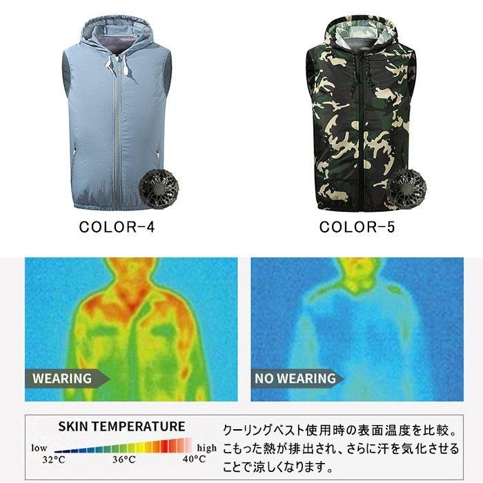 空調作業服 バッテリー付き 電動ファン付きウエア 仕事服 ベスト 半袖 ファン2個 大風量 空調 クールベスト クールウェア 熱中症対策 ...