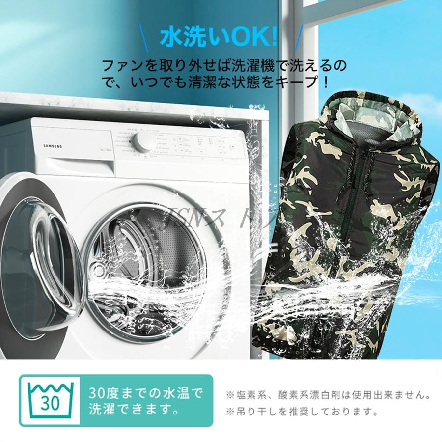 空調作業服 ファン付きベスト 10000mAh/20000mAhバッテリー付き 電動ファン付きウエア 仕事服 クールベスト クールウェア ...