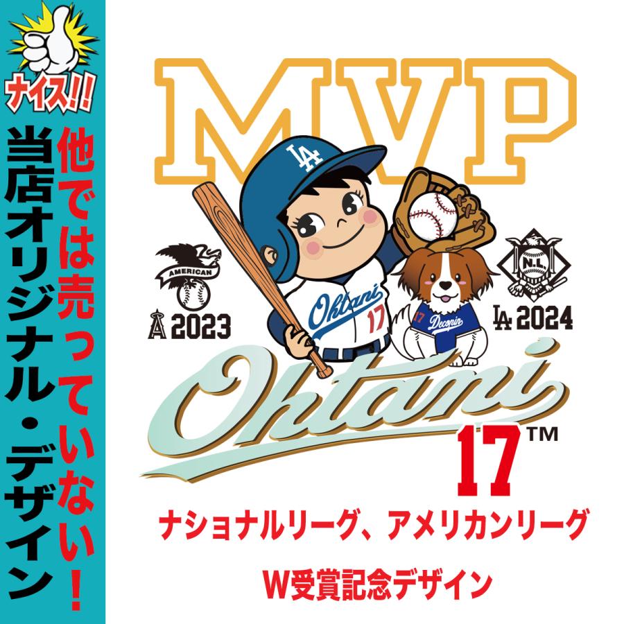 大谷翔平 グッズ ポロシャツ 大谷グッズ MVP ドジャース MLB 2024 大きいサイズ 5l ドライ デコピン : 大切な人に贈るオリジナルプリントギフトのJストア - 通販 ...