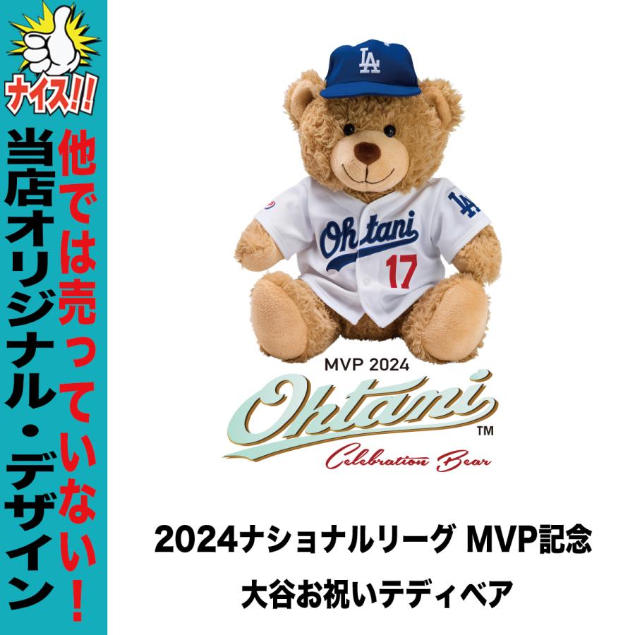 大谷翔平 グッズ ポロシャツ 大谷グッズ MVP ドジャース MLB 2024 大きいサイズ 5l ドライ デコピン : dp-la-ohtani-mvp-2024-ohtanibear ...